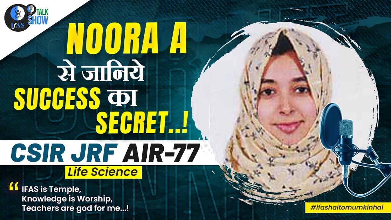 CSIR NET Life Science Topper Interview 2023 | Noora Azeef AIR 77 | IFAS - YouTube