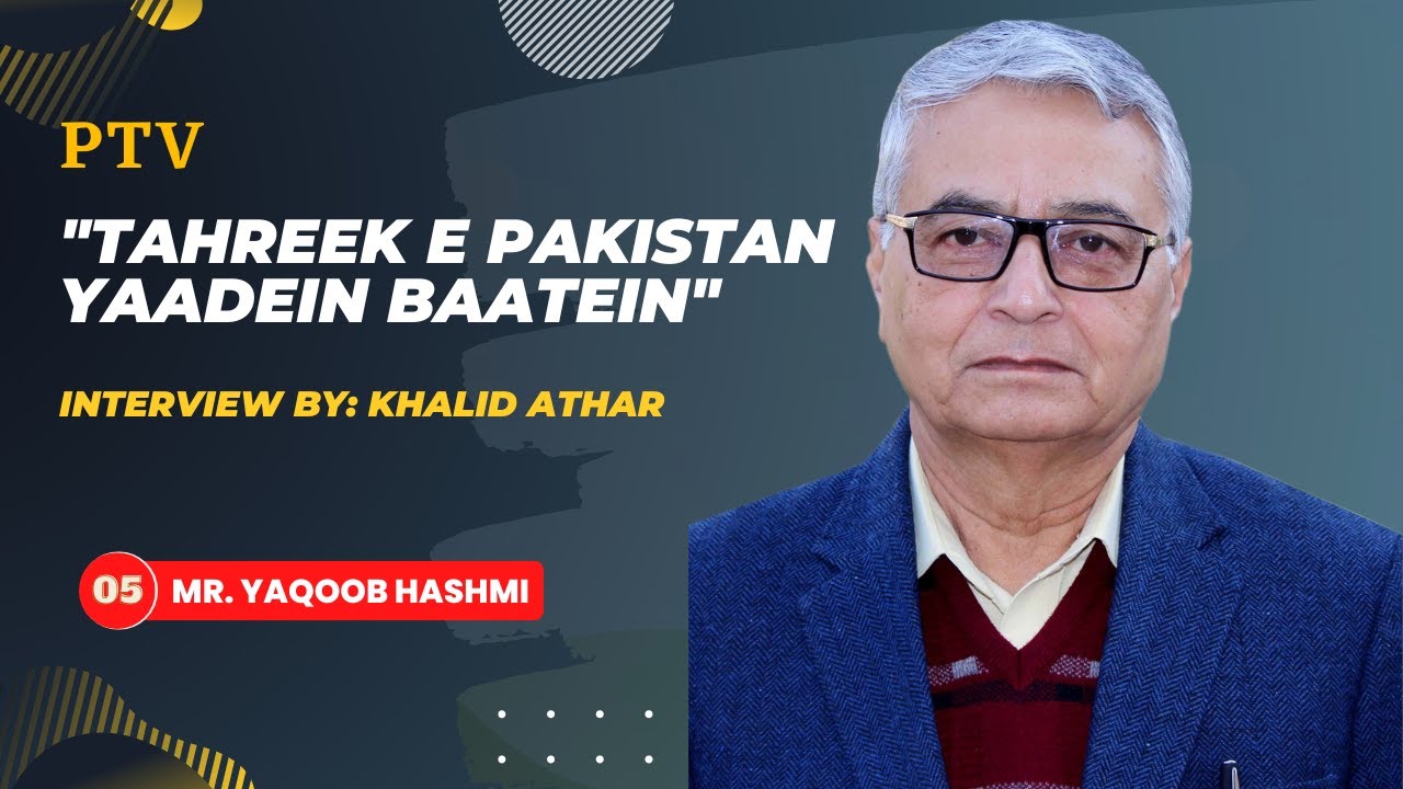 "PTV 'Tahreek e Pakistan Yaadein Baatein' | Episode 5 | Interview by ...