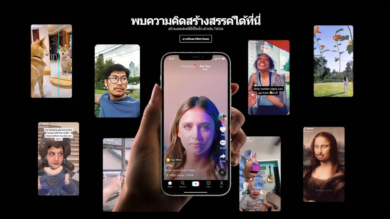 สร้าง Effect บน Tiktok ตัวเองด้วย Effect House EP.1 - YouTube