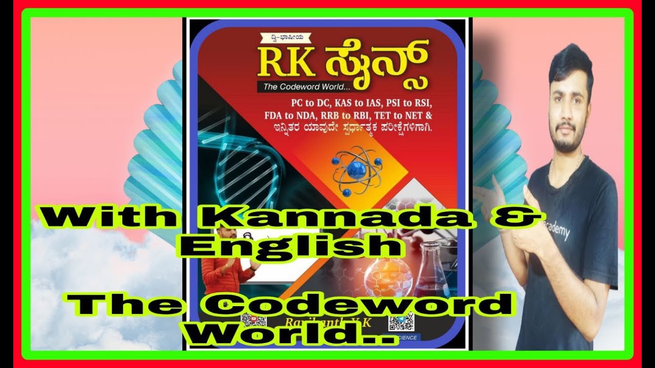 Mirrors and Lens Formulas and Problems Cls 8/ Basic to Applied/RK ...