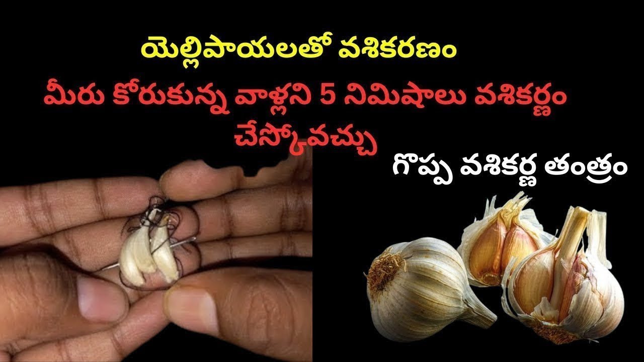 #vashikarnam || vashikarna special list || chethabadi || chatabadi ...