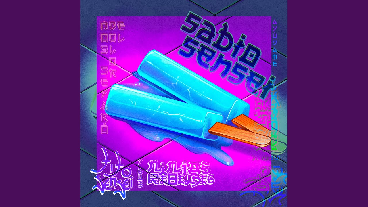 Sabio Sensei - YouTube