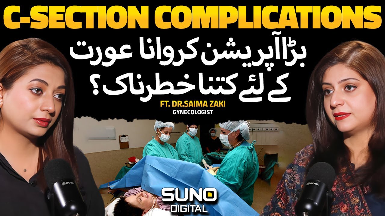C-Section Complications | How Dangerous is C-Section Operation for ...