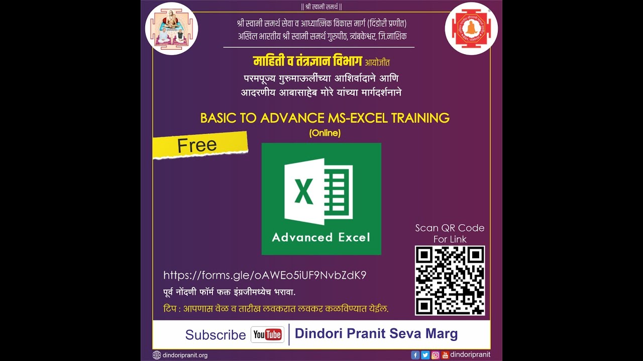 Basic To Advance Excel Training YouTube basic-to-advance-excel-training-youtube