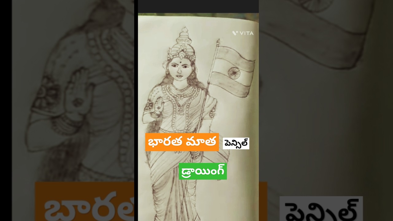 Bharathamatha pencil drawing..*##.sanghatanam oka yagnam song ...