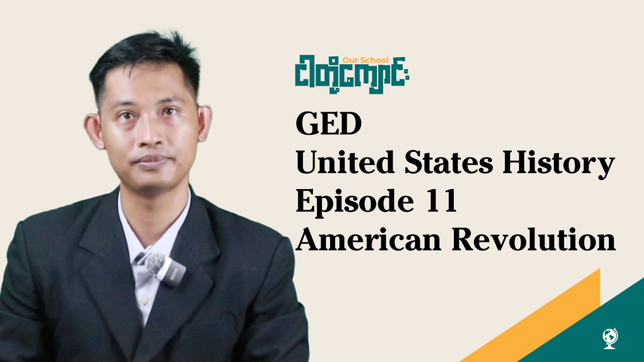 𝐀𝐦𝐞𝐫𝐢𝐜𝐚𝐧 𝐑𝐞𝐯𝐨𝐥𝐮𝐭𝐢𝐨𝐧 𝐔𝐧𝐢𝐭𝐞𝐝 𝐒𝐭𝐚𝐭𝐞𝐬 𝐇𝐢𝐬𝐭𝐨𝐫𝐲 (𝐄𝐩𝐢𝐬𝐨𝐝𝐞 - 11) - YouTube