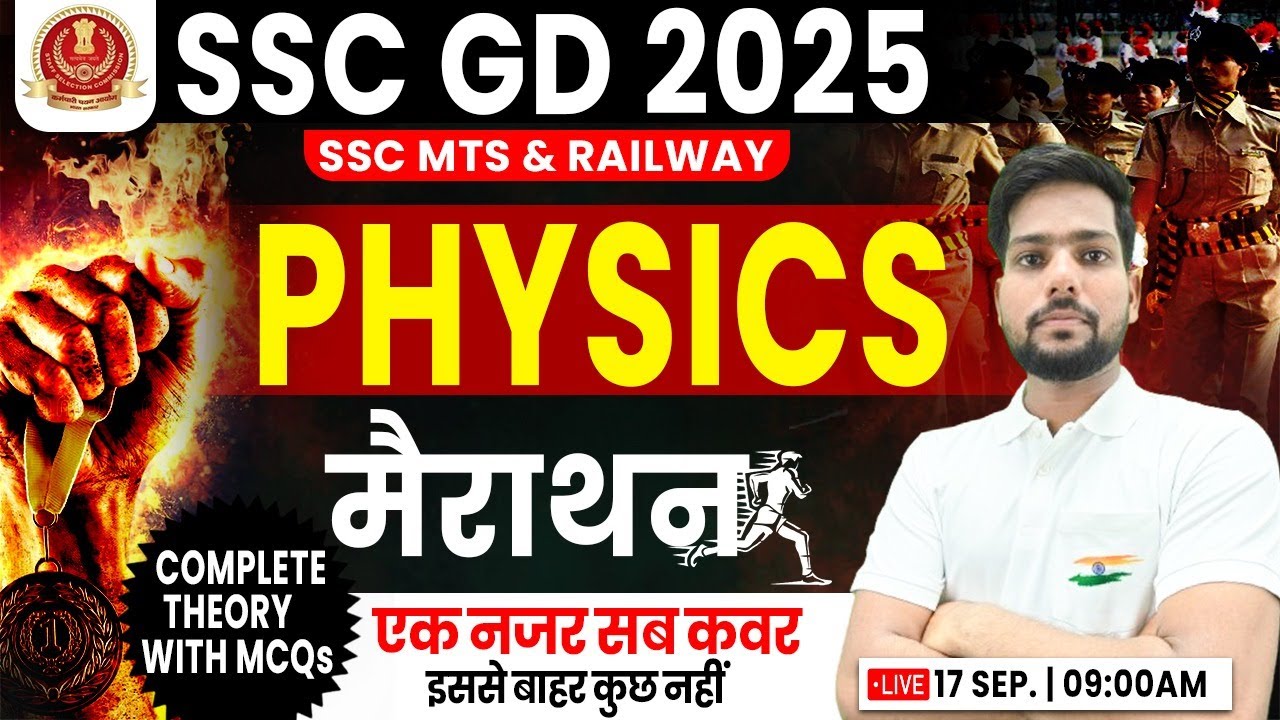 SSC GD 2025 | Physics Marathon, Complete Physics For SSC GD, Science ...