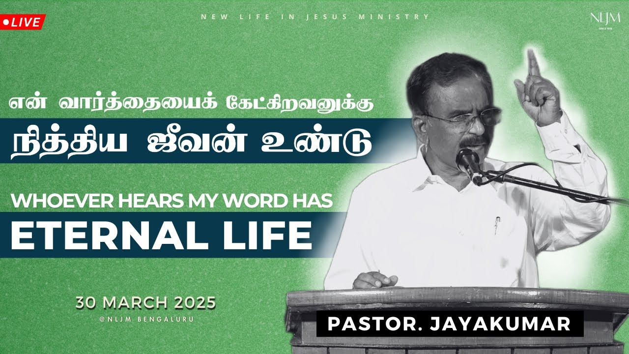 🔴LIVE SUNDAY SERVICE | NLJM Church | 30 March 2025 | #nljm - YouTube