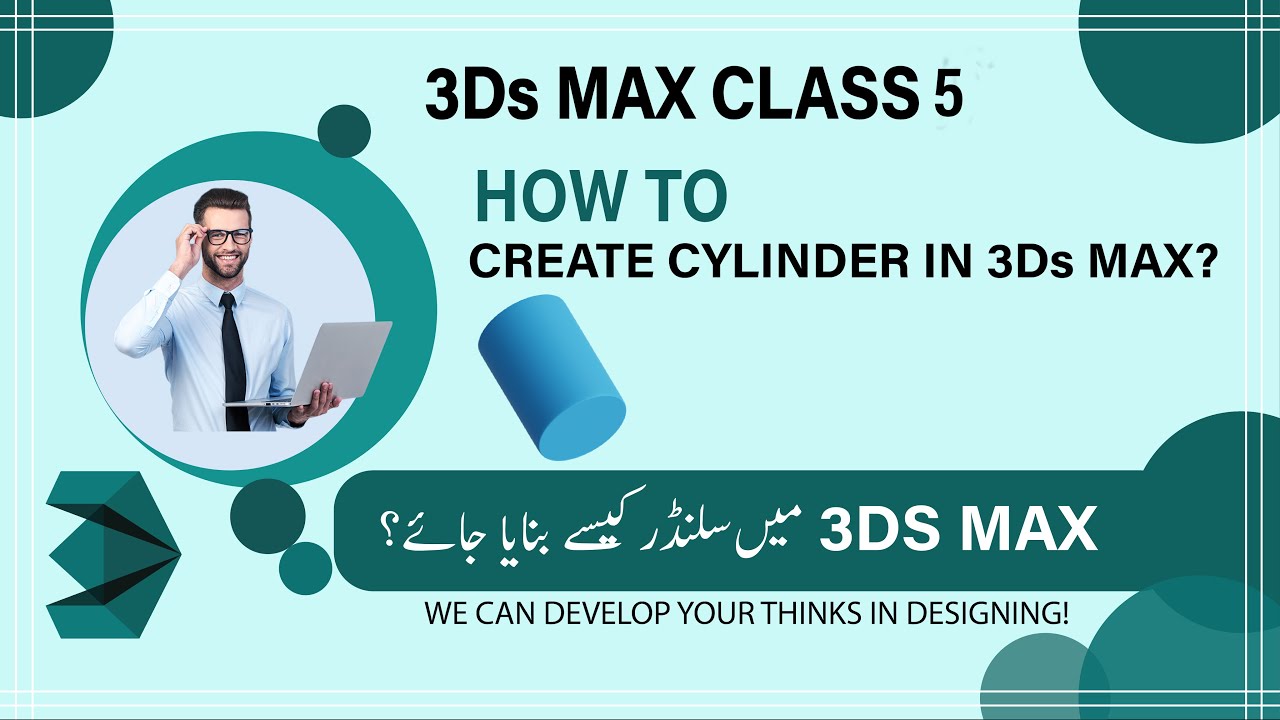 How to create cylinder in 3Ds Max ? - YouTube