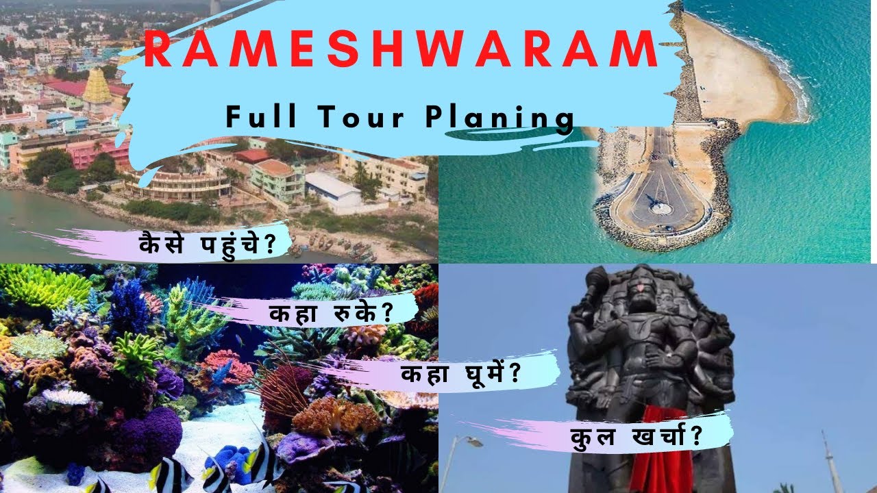 Rameshwaram Tourist Places | Places to visit in Rameshwaram ...