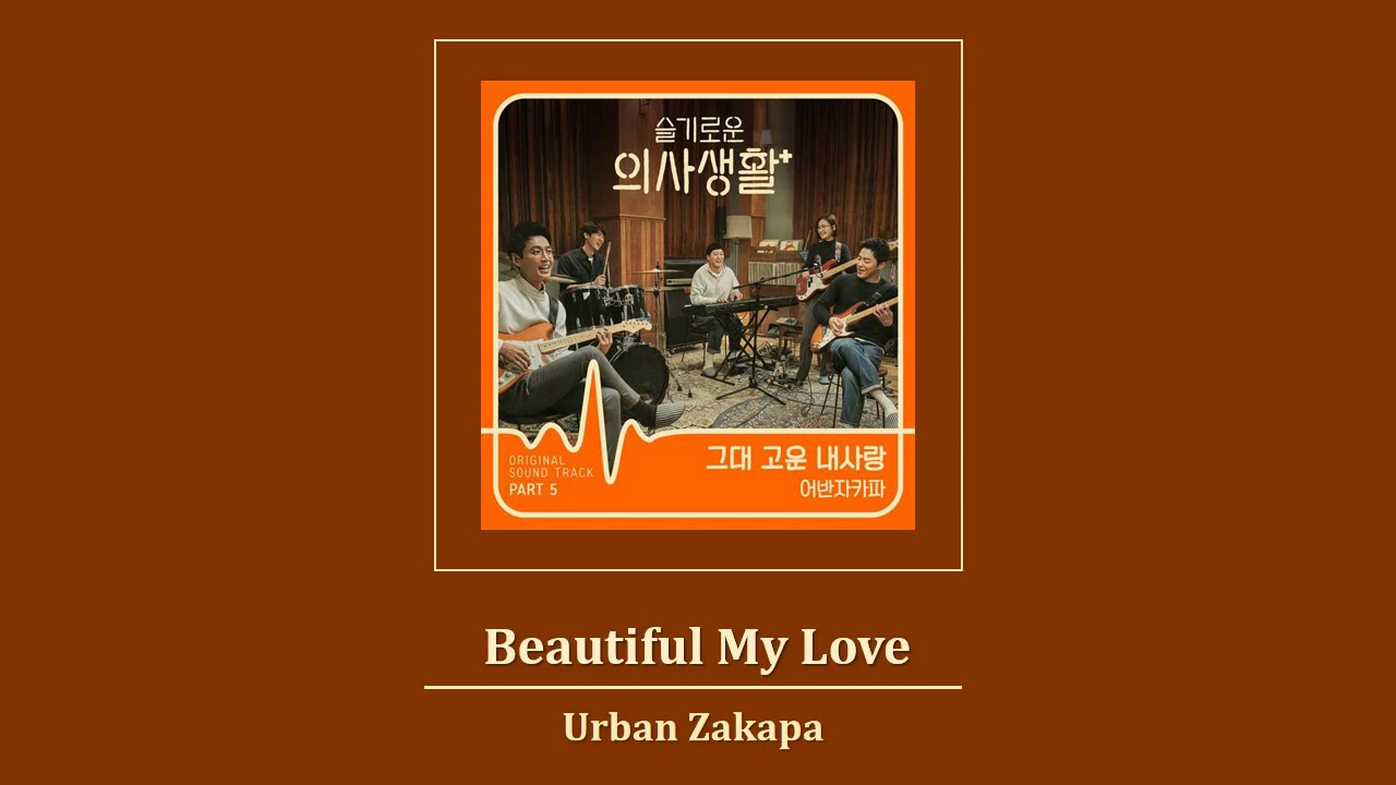 [Vietsub] Beautiful My Love (그대 고운 내 사랑) - Urban Zakapa (어반자카파) - YouTube