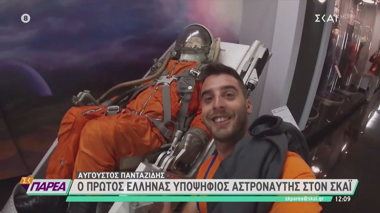 Σαββατοκύριακο Παρέα | Αύγουστος Πανταζίδης: Ο πρώτος Έλληνας υποψήφιος ...