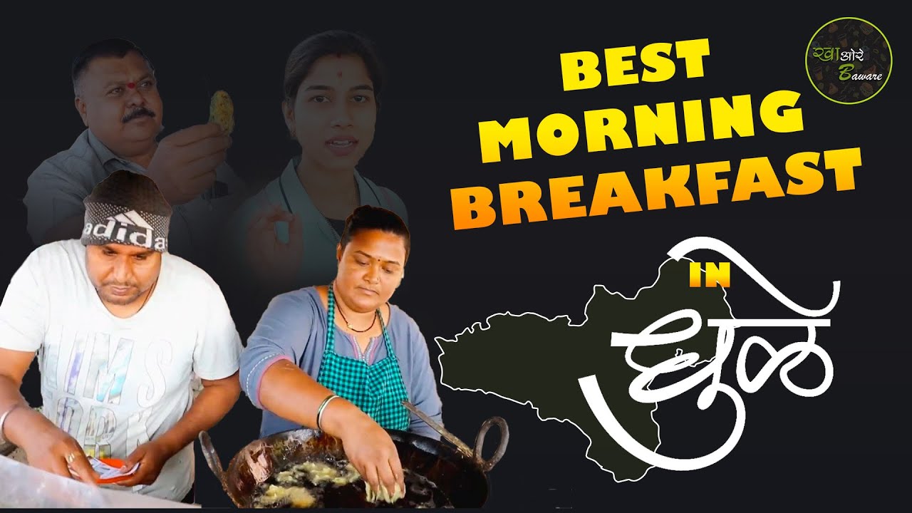 Best Morning Breakfast In Dhule Sakri Road | Live Food Court | Street ...
