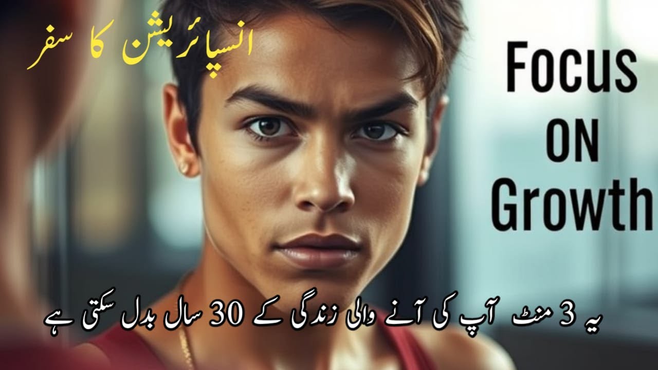 How to Build a Better You | 3 Minutes to Change Your Life | Journey for ...