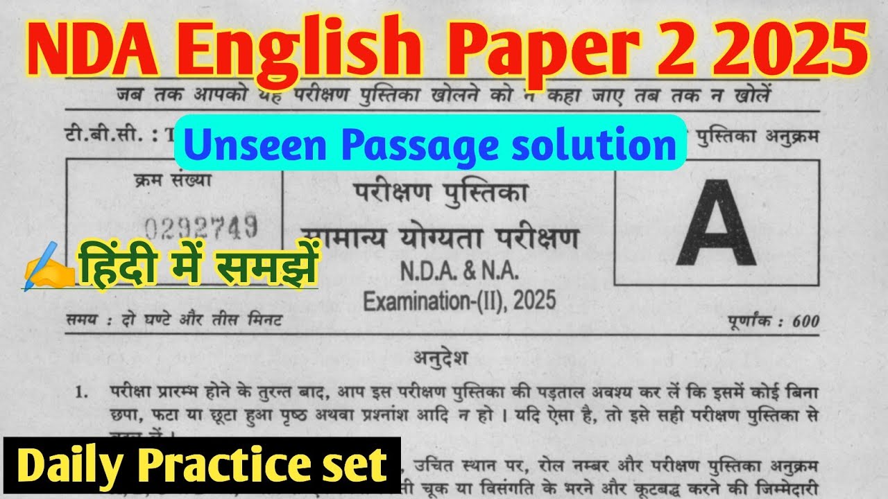 NDA English Paper 2025 | NDA Previous Year Question Paper | NDA 2025 ...