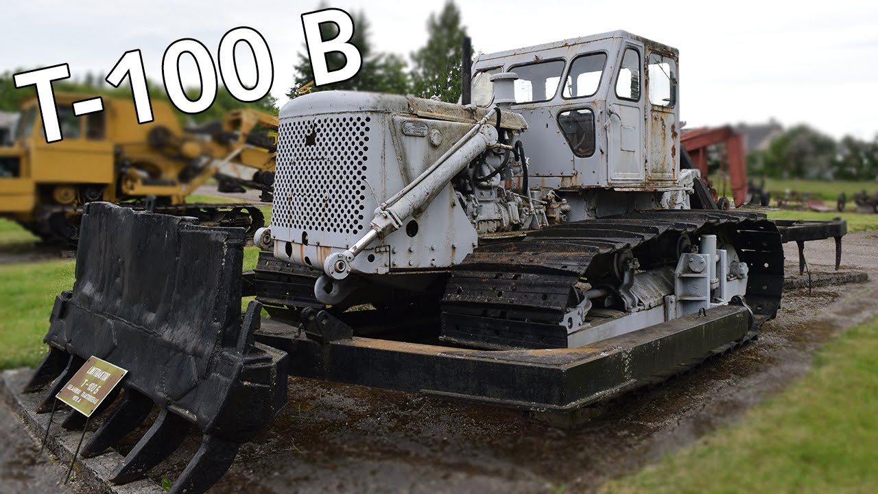 T-100 B (1080p) - YouTube