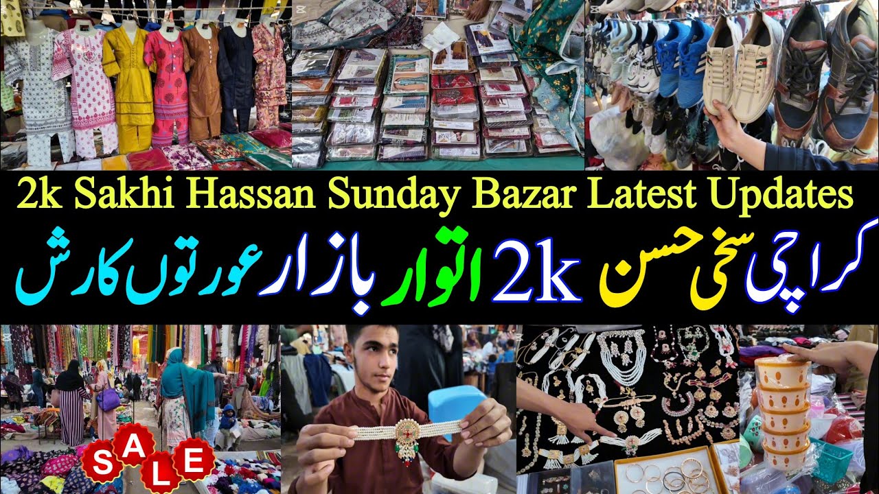 Cheapest Sunday Bazar 2k Stop Sakhi Hassan Karachi 2025 Latest Update ...