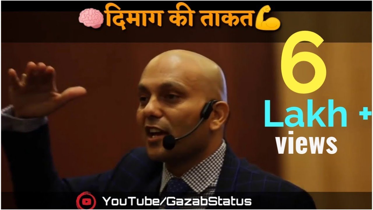दिमाग की ताकत by Harshvardhan jain | Motivational speaker | WhatsApp ...