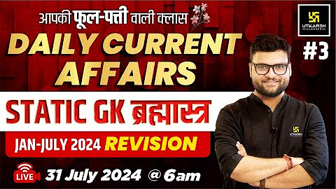 July 2024 | Daily Current Affairs Show | Current Affairs Today | Kumar Gaurav Sir | Utkarsh ...