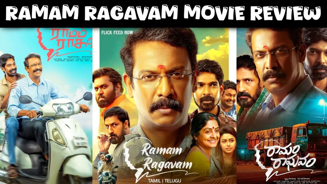 Ramam Ragavam Movie Review Tamil | Miracle Think - YouTube