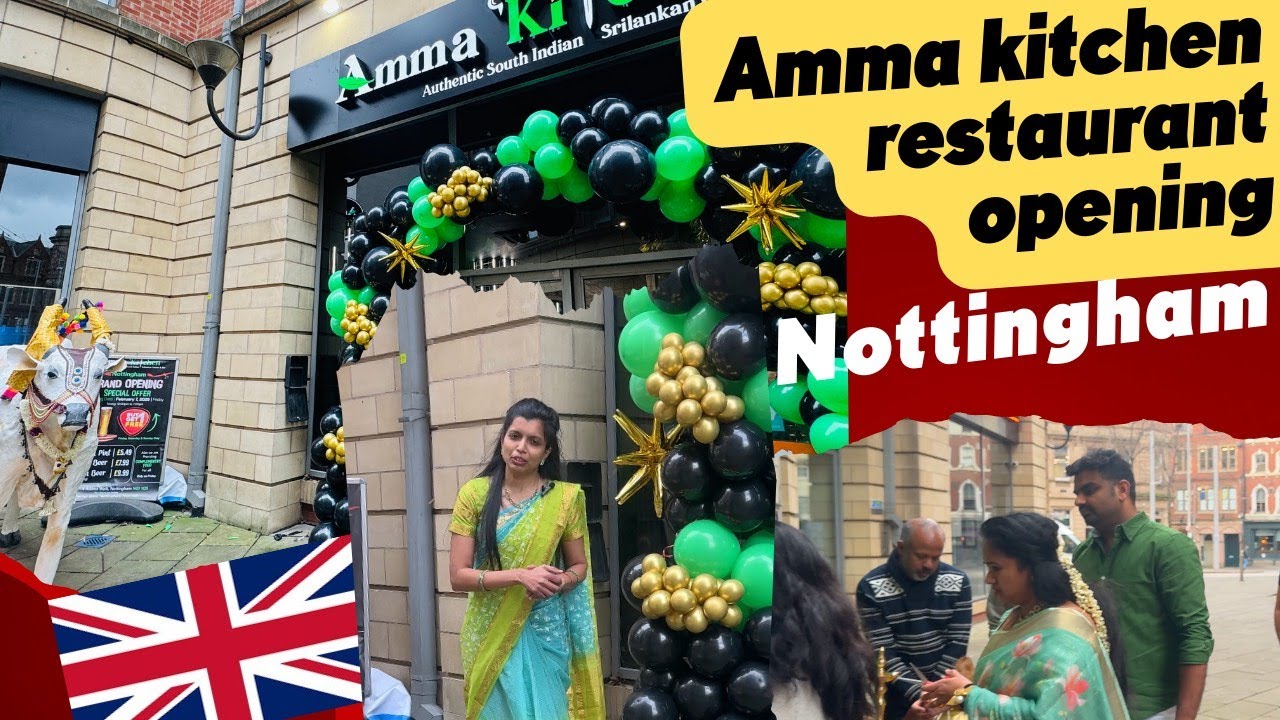 அம்மா உணவகம் திறப்பு விழா -க்கு நாட்டிங்காம் போவோமா ? Amm kitchen ...