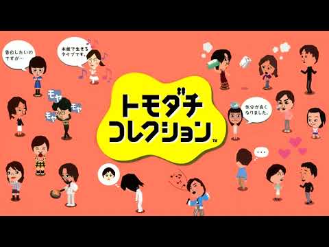 Separation of Lovers - Tomodachi Collection