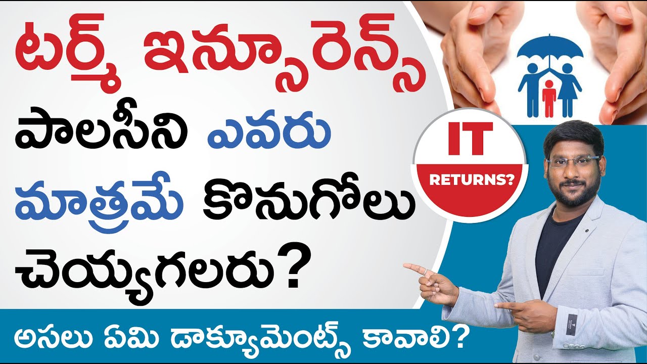 Term Insurance Eligibility In Telugu Documents Required For Term term-insurance-eligibility-in-telugu-documents-required-for-term