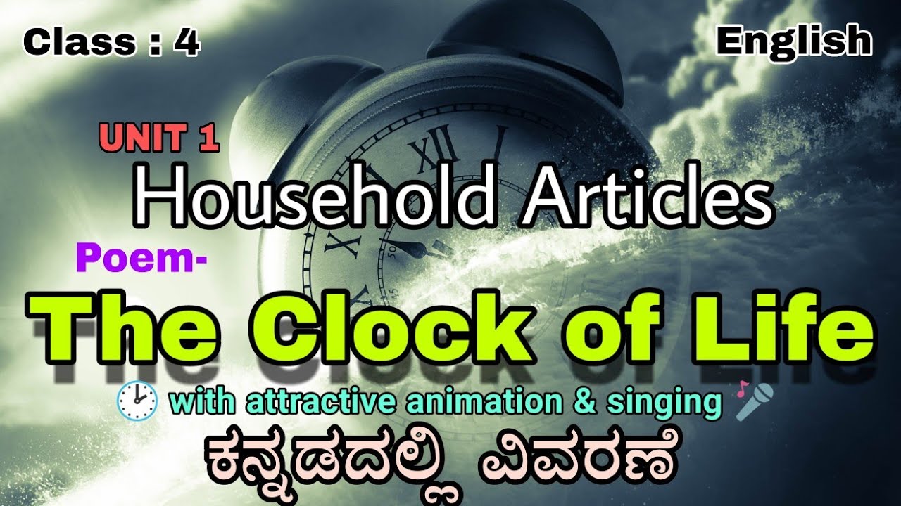 The Clock Of Life HOUSEHOLD ARTICLES Class 4 English Unit 1 Poem the-clock-of-life-household-articles-class-4-english-unit-1-poem