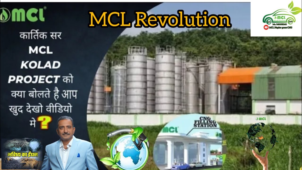 MCL KOLAD PLANT || कार्तिक सर || 22 अप्रैल 2021 ||। MCL CORE Business ...