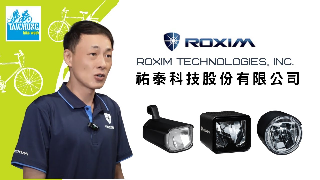 Z1E Family Series 祐泰科技股份有限公司 Roxim 電動自行車燈 台中週 貿易眼國際 imb2b E-BIKE light ...