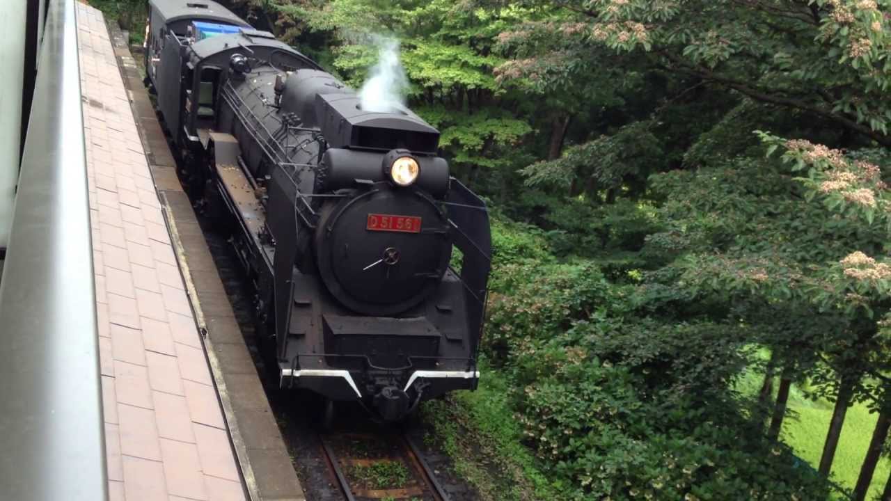 D51561 ホテルSL 01 - YouTube