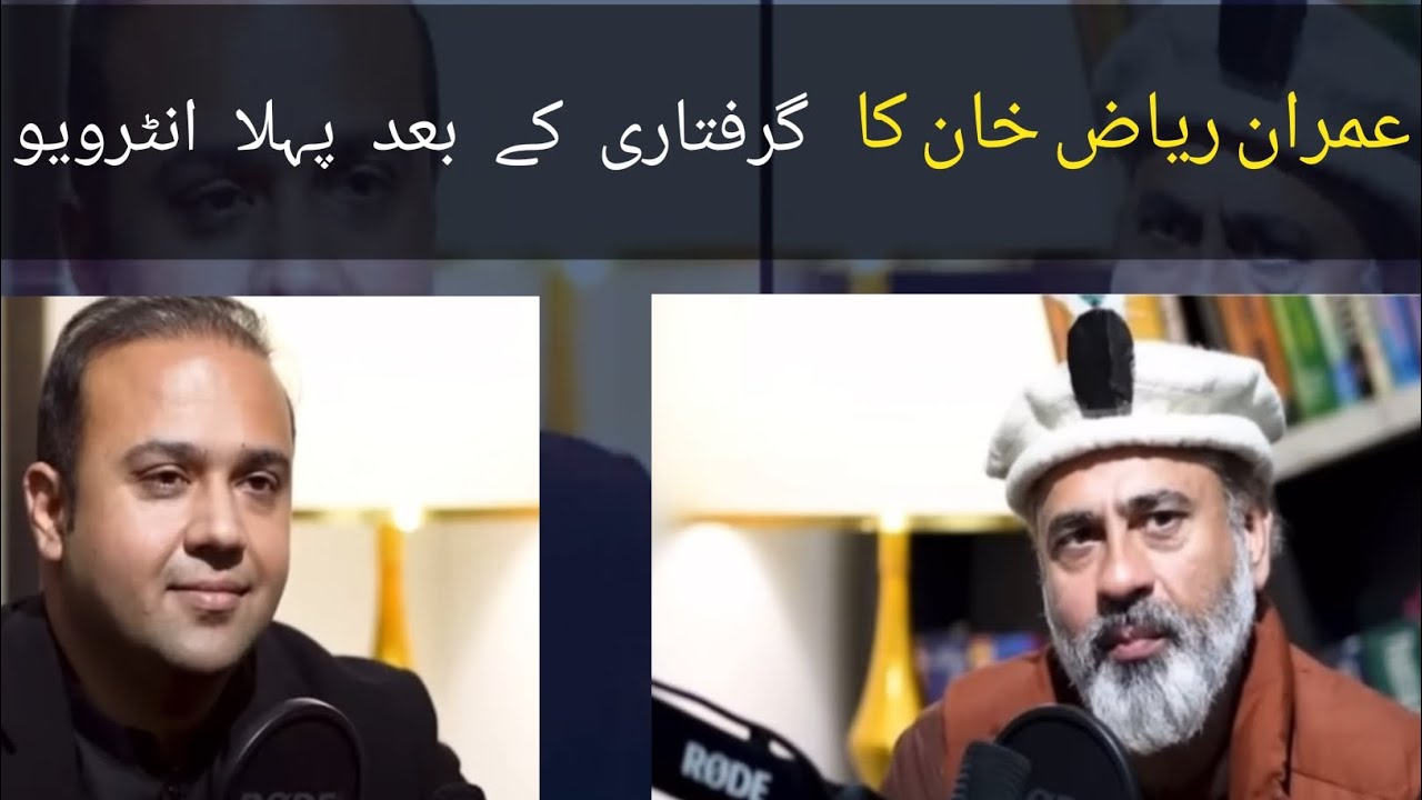 Imran riaz khan first interview after release | Breaking News | - YouTube