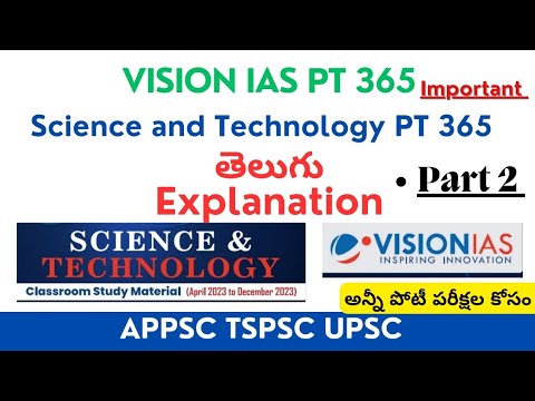 VISION IAS PT 365 SCIENCE AND TECHNOLOGY IN TELUGU| #appscgroup2 #upsc ...