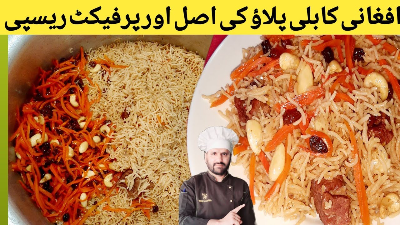 KABULI PULAO RECIPE | Original 2 KG Afghani Meat Pulau Prepared ...