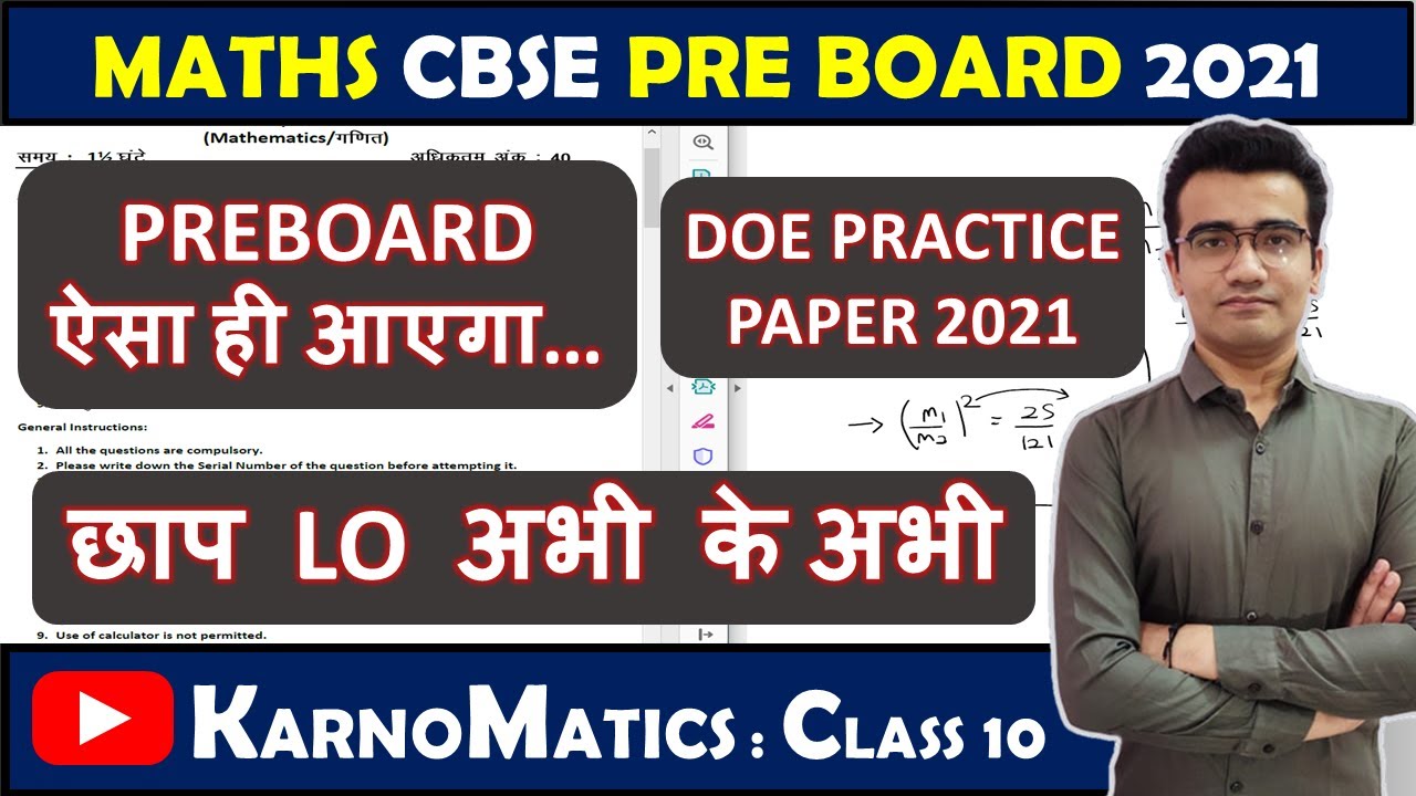 class 10 maths pre board paper 2021 solution/cbse pre board question ...