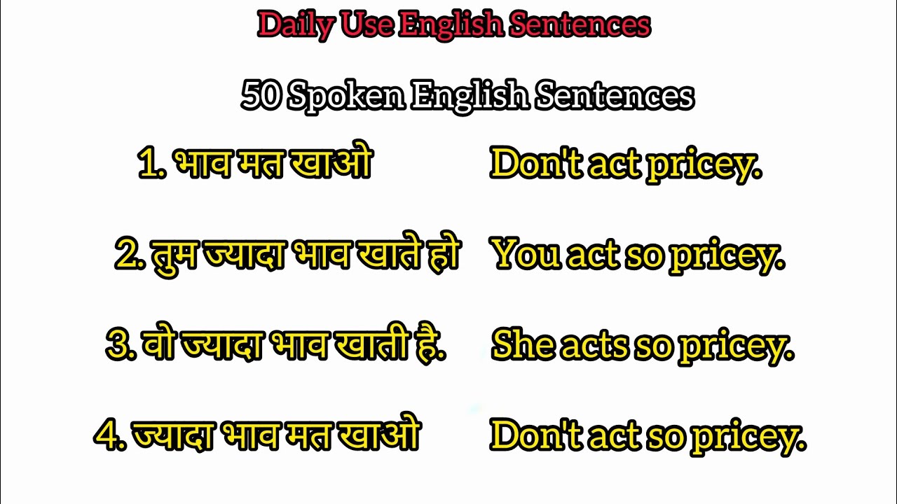50 English Sentences for Beginners/spoken English series 2 ...