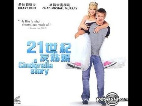 Opening and Closing to A Cinderella Story Hong Kong VCD (2005) - YouTube