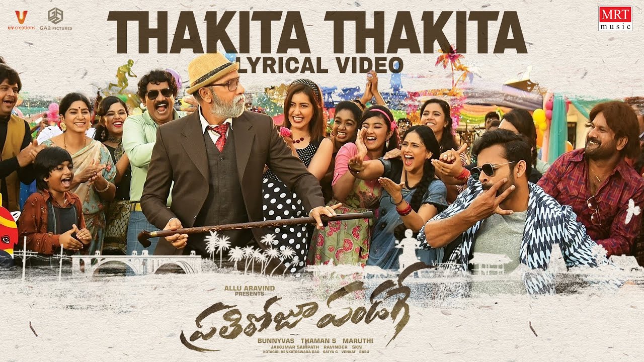 Thakita Thakita - Lyrical Song | Prati Roju Pandage | Sai Dharam Tej ...
