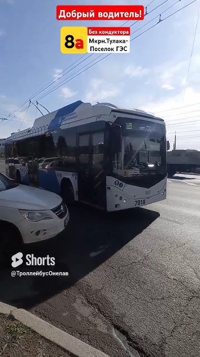 БКМ-32100D №7018🚎 Волгоград. @trolleybustop@transportonelove856@doshick4049 - YouTube
