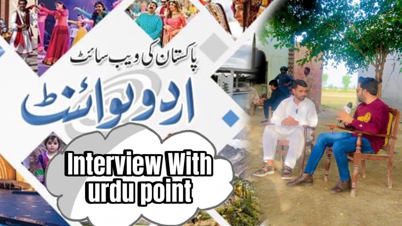First interview of my life with urdu point - YouTube