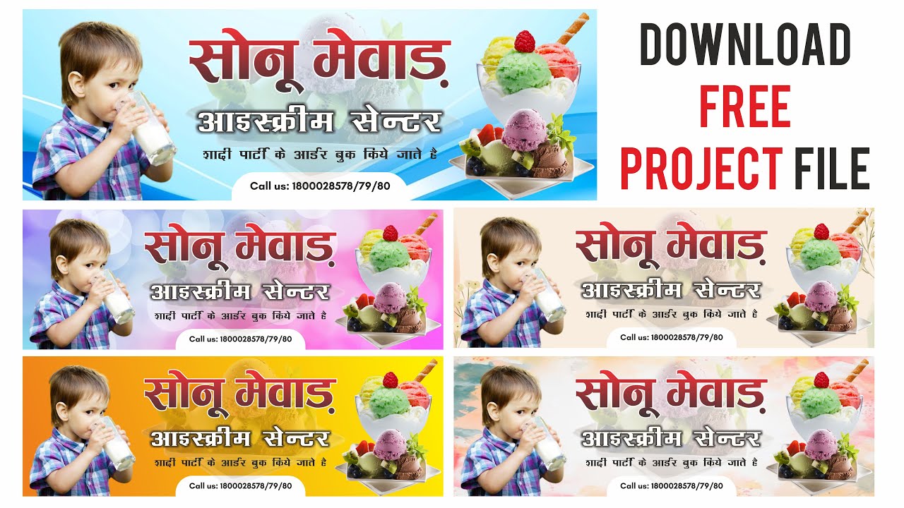 How to Make Ice Cream Flex Banner Design in CorelDraw | सोनू मेवाड़ आइस ...