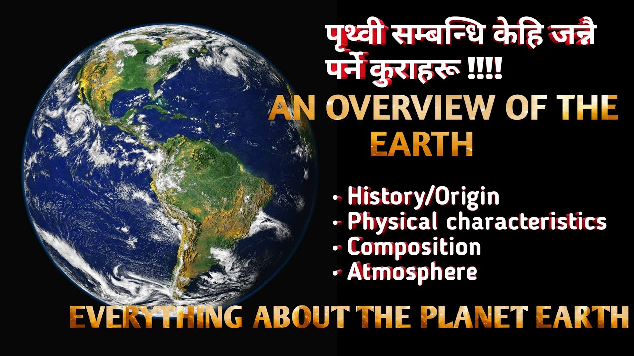 History and origin of the earth | Everything about the planet earth ...