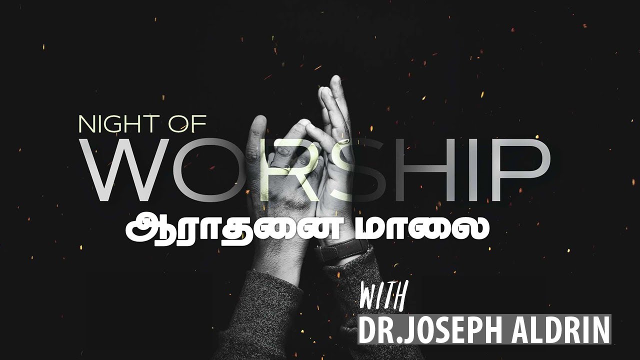 Night of Worship - Dr.Joseph Aldrin - YouTube