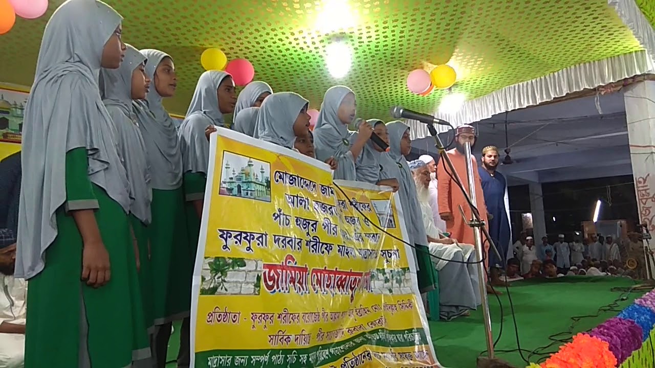 Nat e mustafa in Furfura sharif. Pirjada Sowban Siddique - YouTube