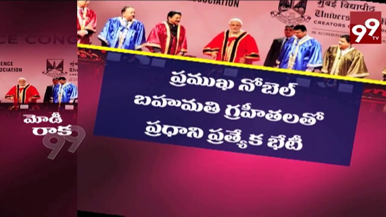 Modi's Visit, High Alert In TIrupati ||99Tv|| - YouTube