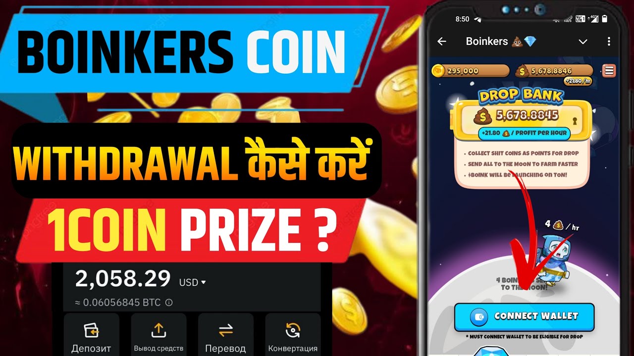 BOINKERS COIN PRICE | BOINKERS AIRDROP WITHDRAWAL PROCESS | BOINKERS ...