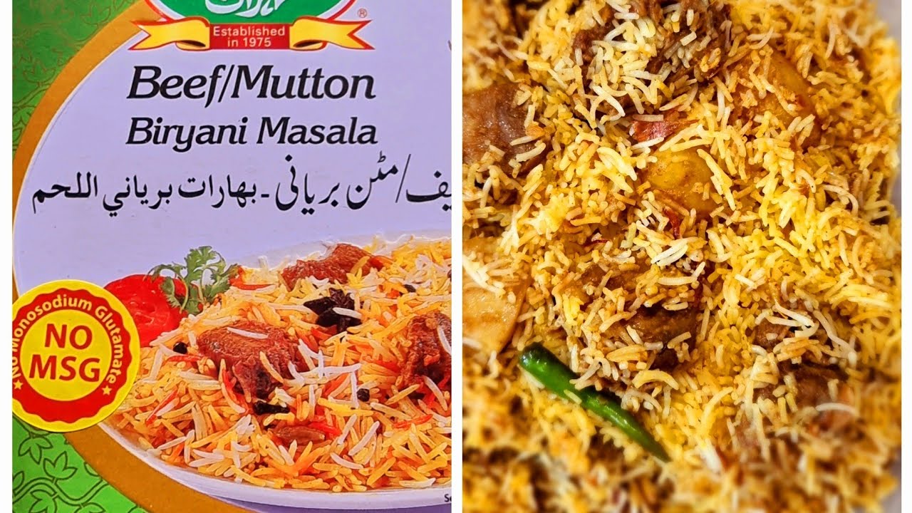 Mutton Biryani Recipe!!Mehran Mutton Biryani Recipe!! খাসির বিরিয়ানি ...