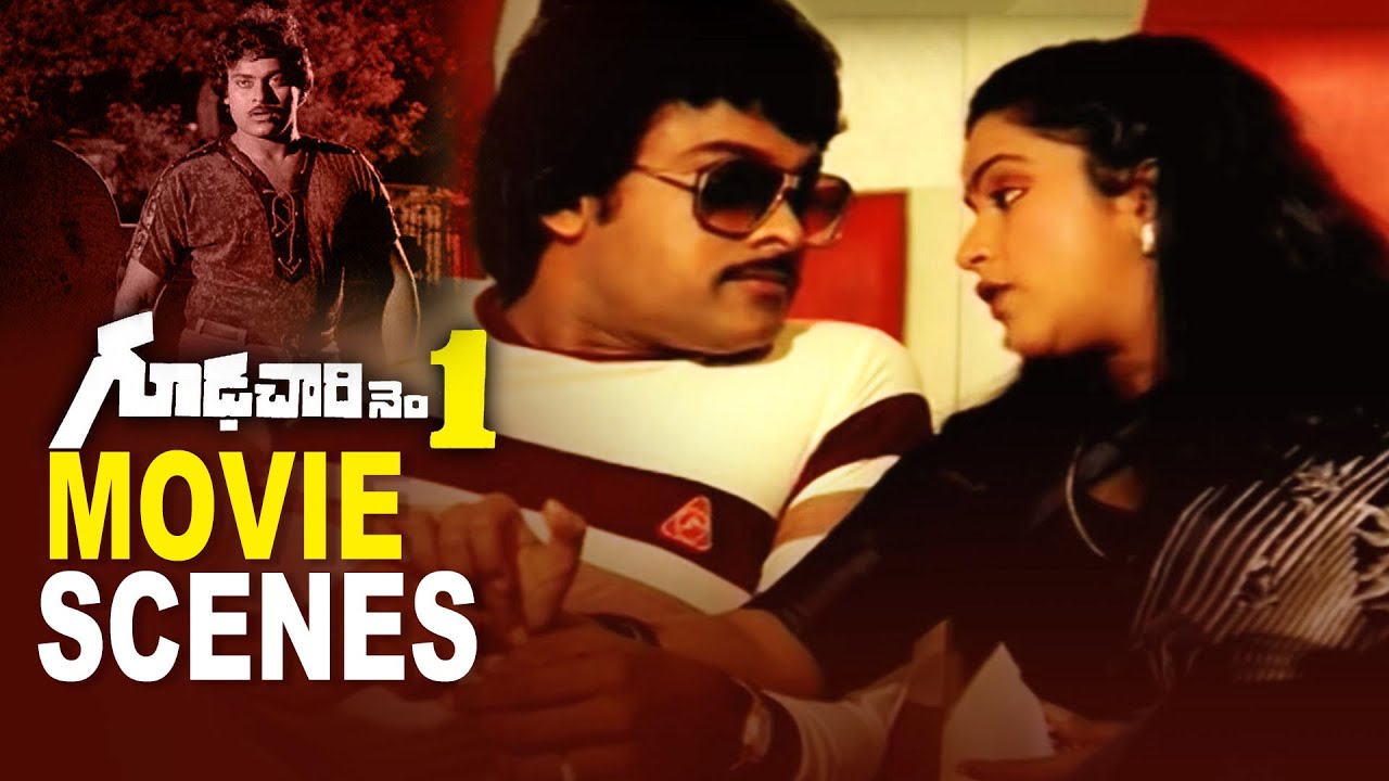 Gudachari NO 1 Movie Scenes | Chiranjeevi, Radhika, Silk Smitha | Rao ...