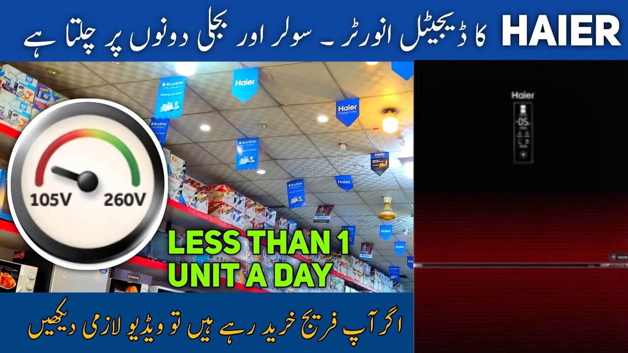 Haier Digital Control Panel Refrigerator | Haier new model 2023 | best ...