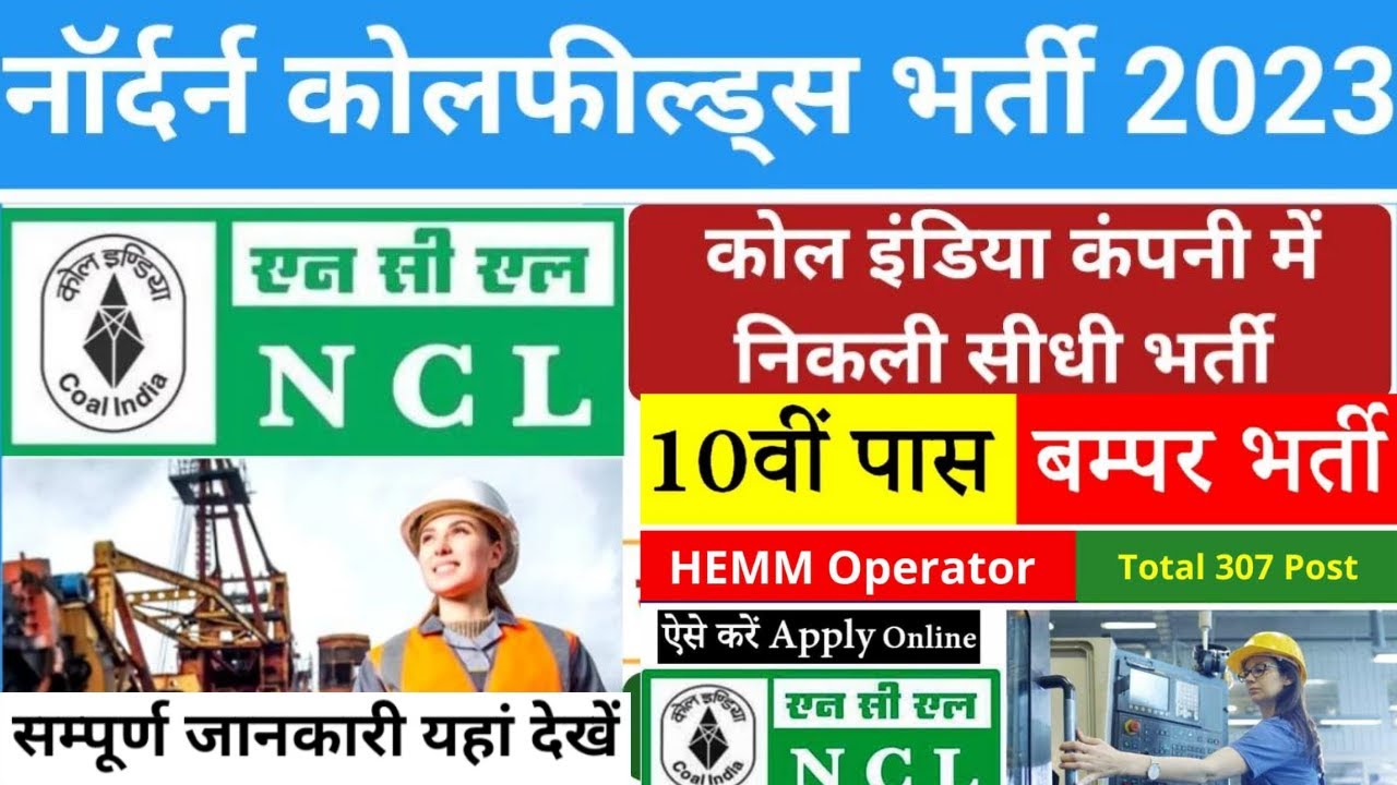 NCL HEMM Operators Vacancy | Hemm operators 2023-24 jobs | NCL ...